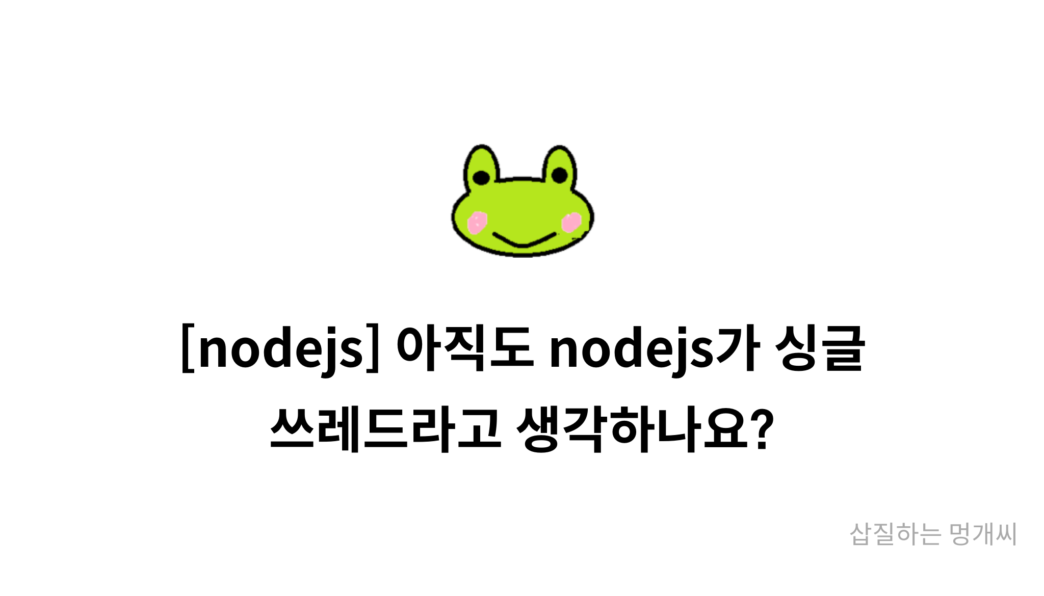 nodejs Nodejs Mysetting nodejs-nodejs-mysetting